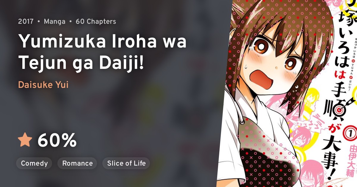Yumizuka Iroha wa Tejun ga Daiji! · AniList