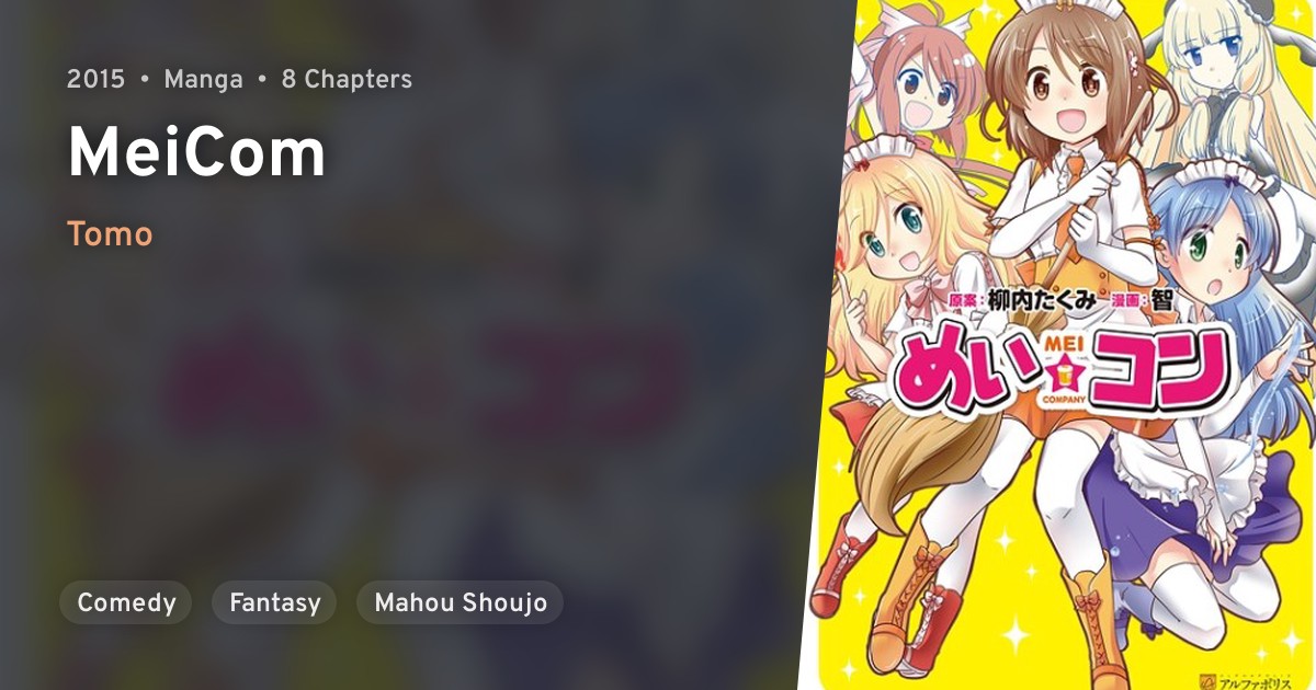 Mei☆Com · AniList