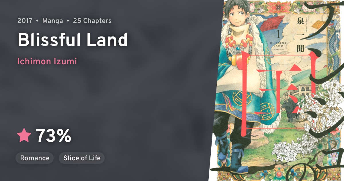 Tenju no Kuni (Blissful Land) · AniList