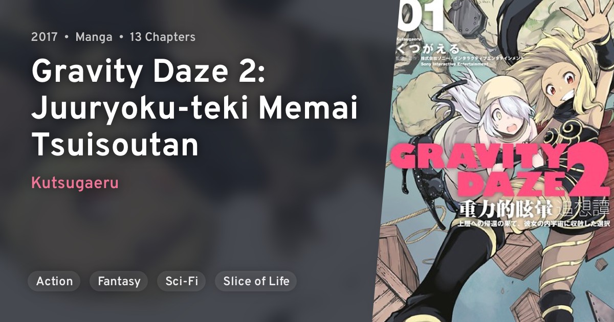 Gravity Daze 2: Juuryoku-teki Memai Tsuisoutan · AniList