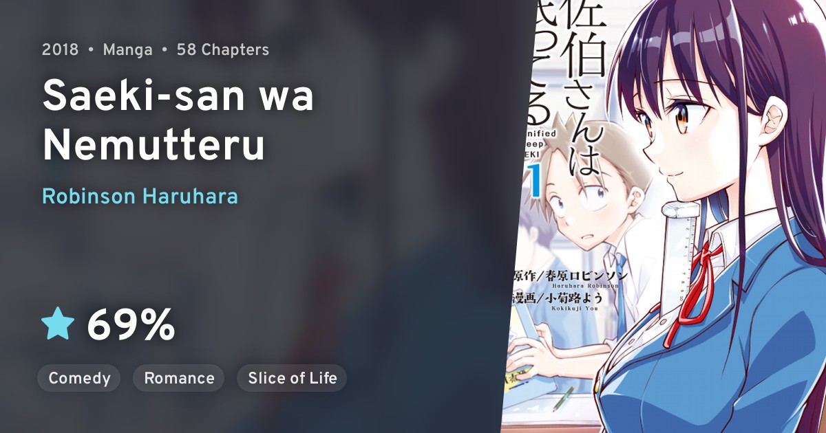 Saeki-san wa Nemutteru · AniList