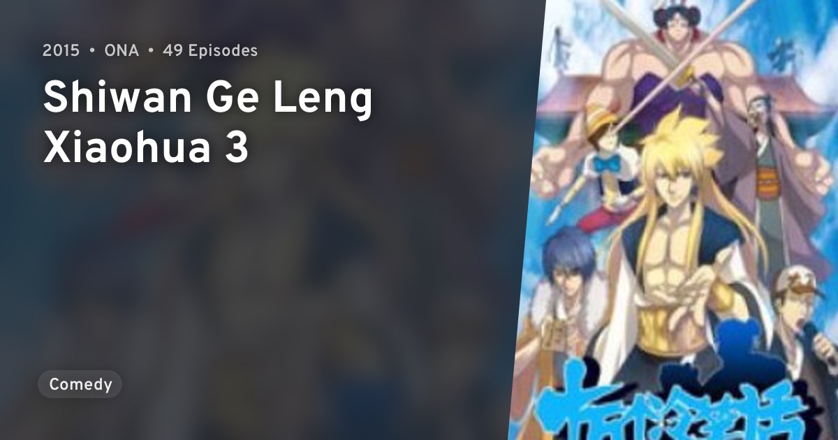 Shiwan Ge Leng Xiaohua 3 · AniList