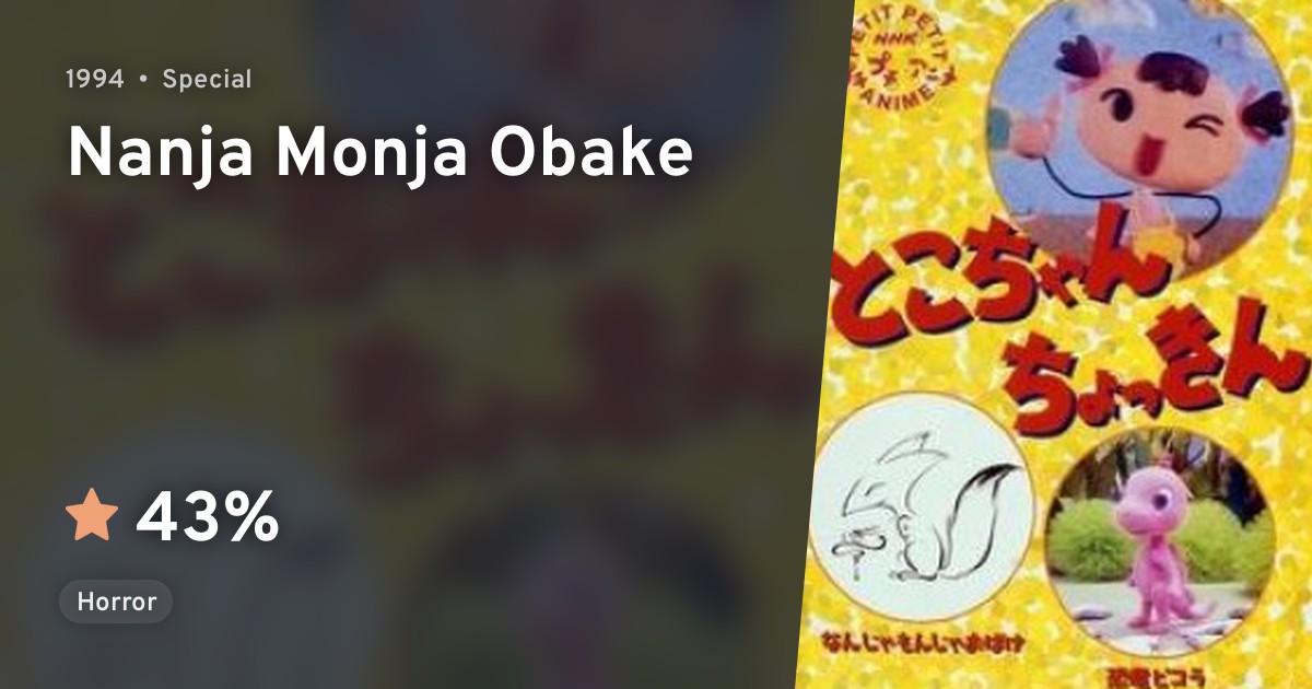Nanja Monja Obake · AniList