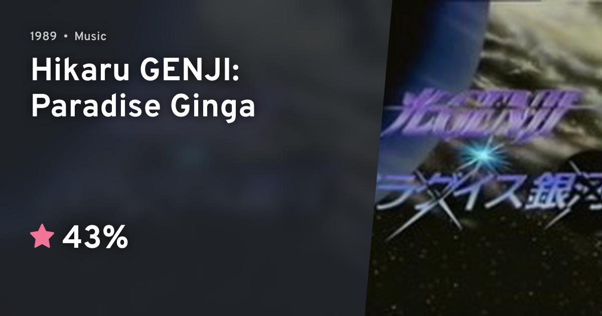 Hikaru GENJI: Paradise Ginga · AniList