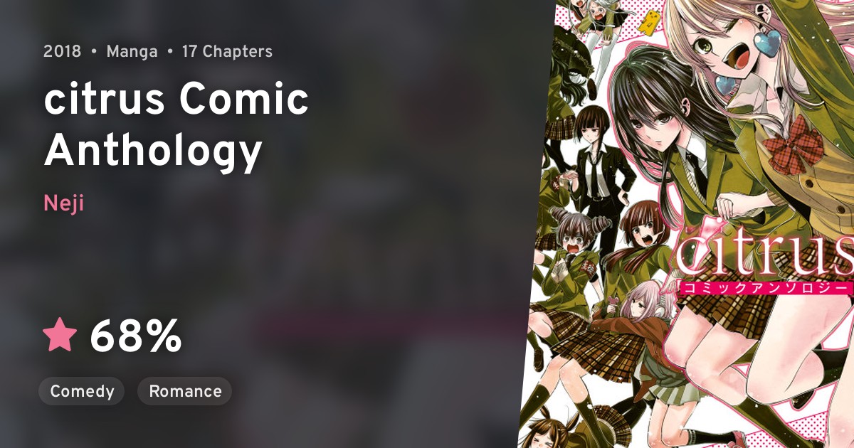 citrus Comic Anthology · AniList