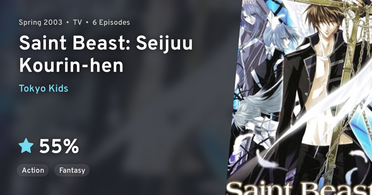 Saint Beast · AniList
