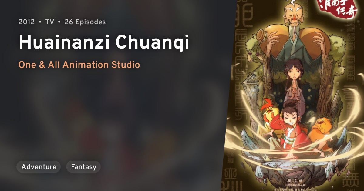 Huainanzi Chuanqi · AniList