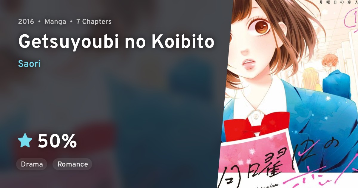 Getsuyoubi no Koibito · AniList