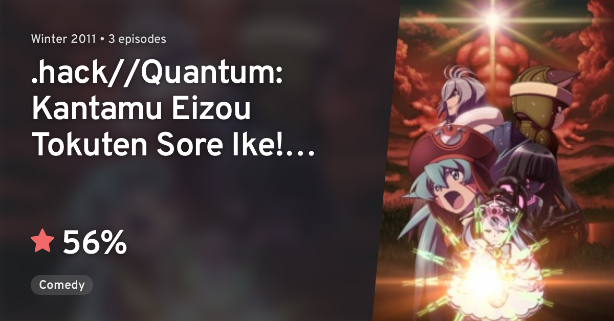 .hack//Quantum: Kantamu Eizou Tokuten Sore Ike! Bokura no Chim Chim-chan!! · AniList