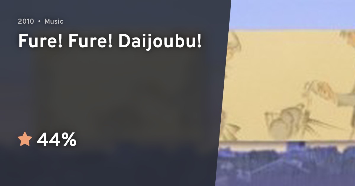 Fure! Fure! Daijoubu! · AniList