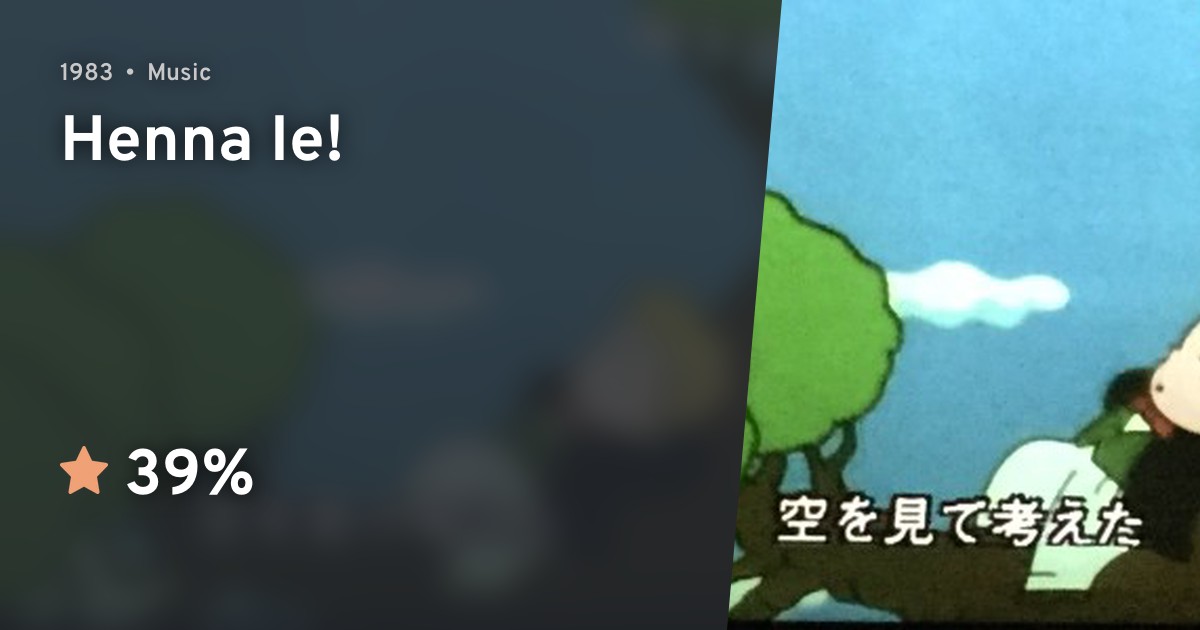 Henna Ie! · AniList