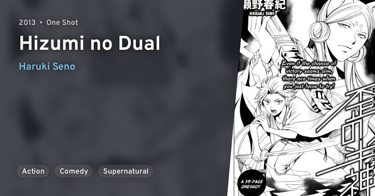 Hizumi no Dual · AniList
