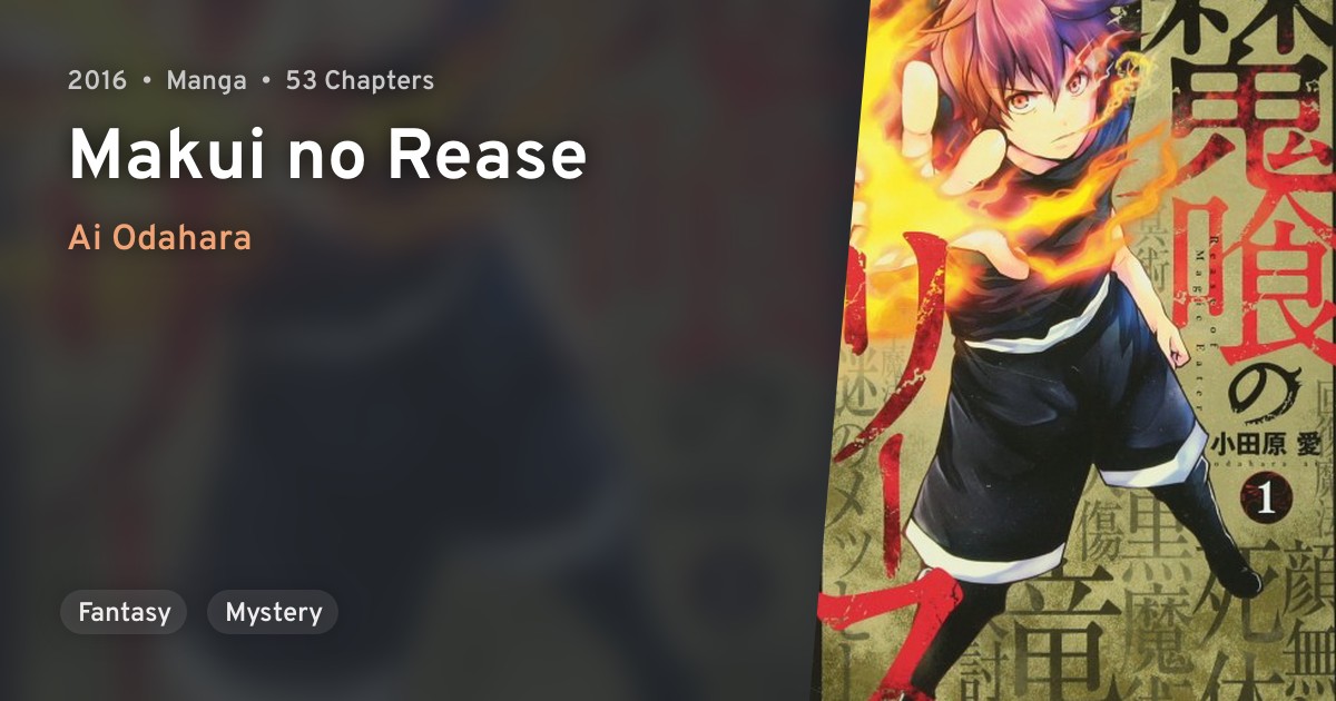 Makui no Rease · AniList