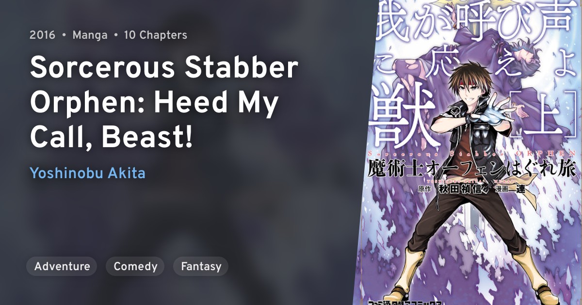 Majutsushi Orphen Hagure Tabi: Waga Yobigoe ni Kotae yo, Shishi ...