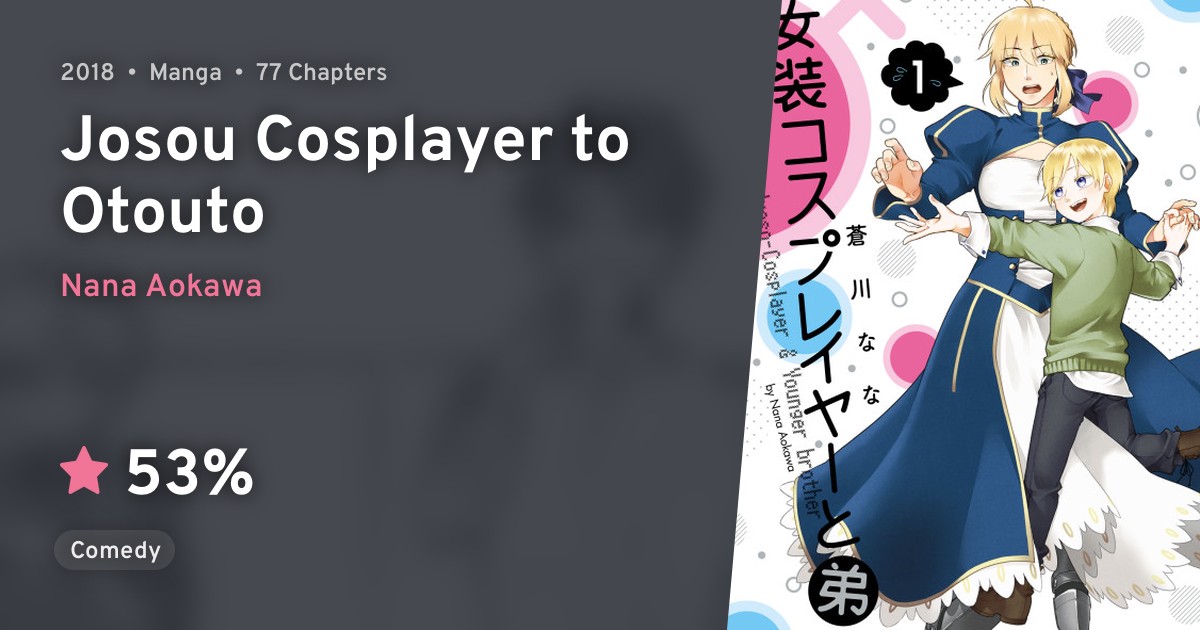 Josou Cosplayer to Otouto · AniList