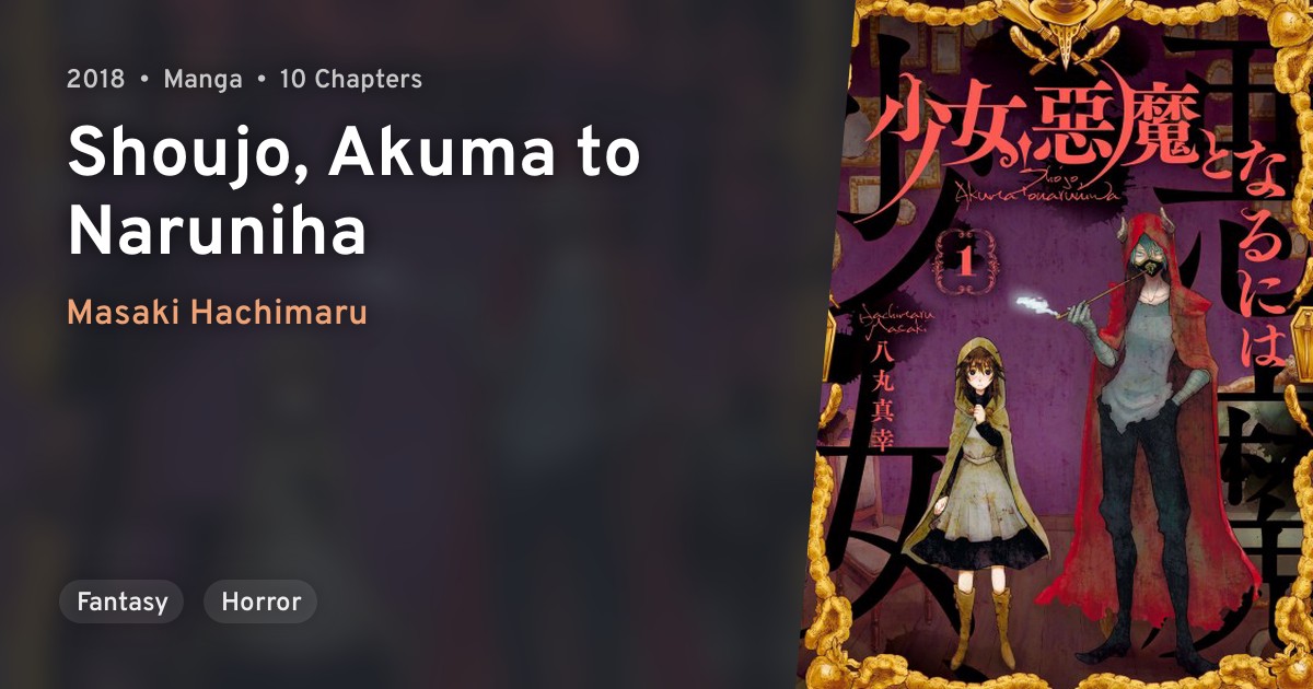 Shoujo, Akuma to Naruniha · AniList