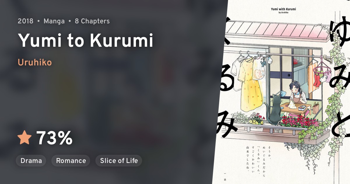 Yumi to Kurumi · AniList