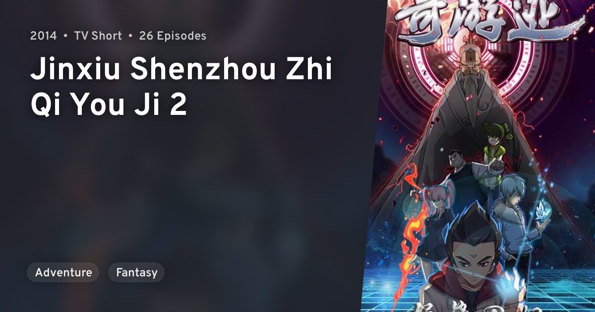 Jinxiu Shenzhou Zhi Qi You Ji 2 · AniList