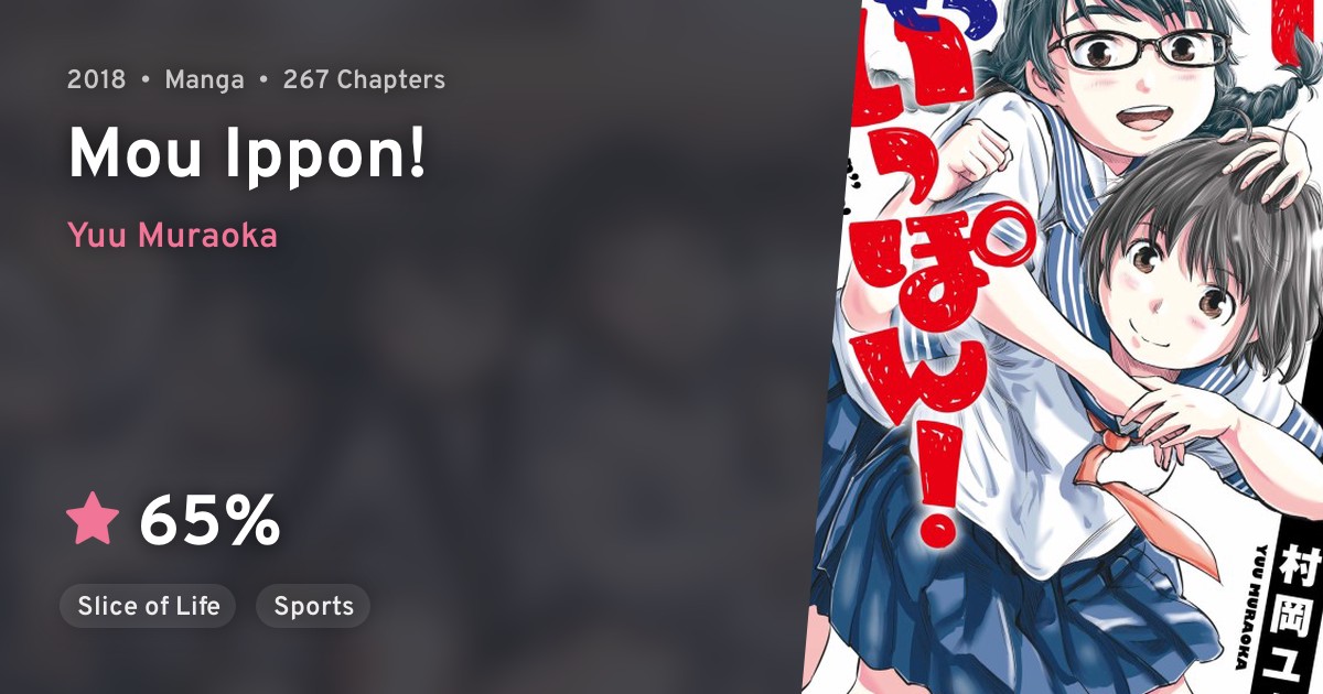 Mou Ippon! · AniList
