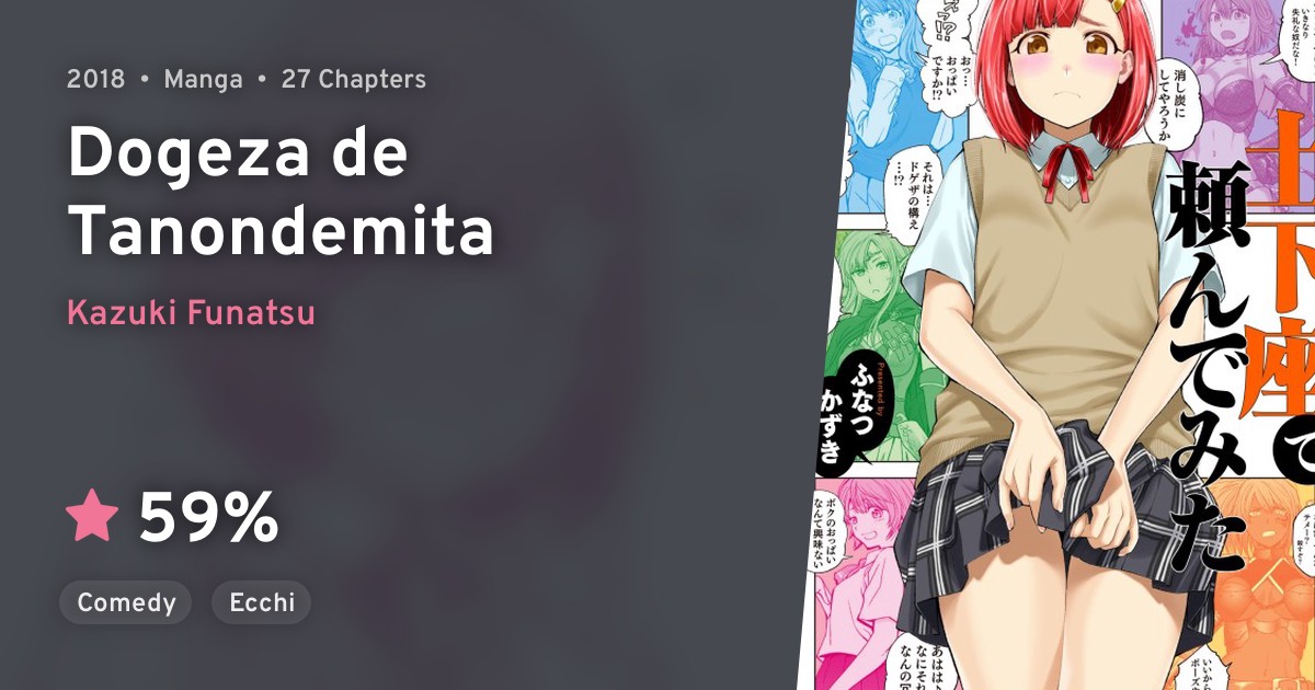 Dogeza de Tanondemita · AniList