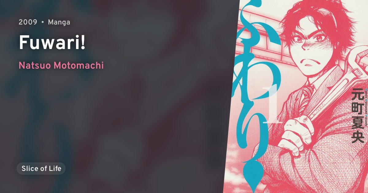 Fuwari! · AniList