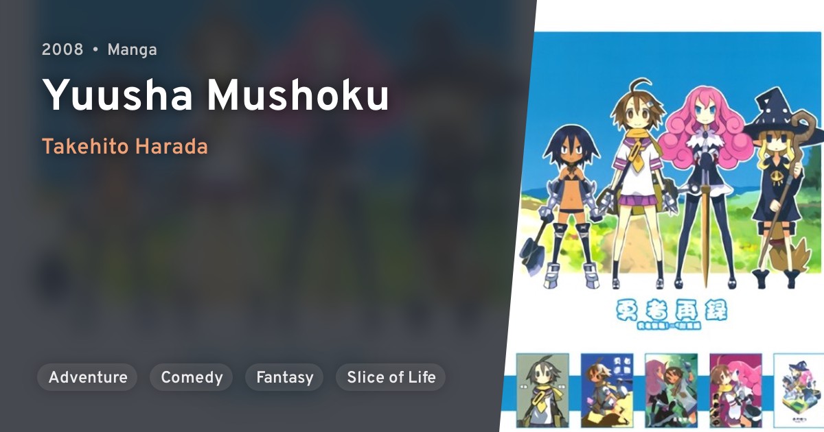 Yuusha Mushoku · AniList