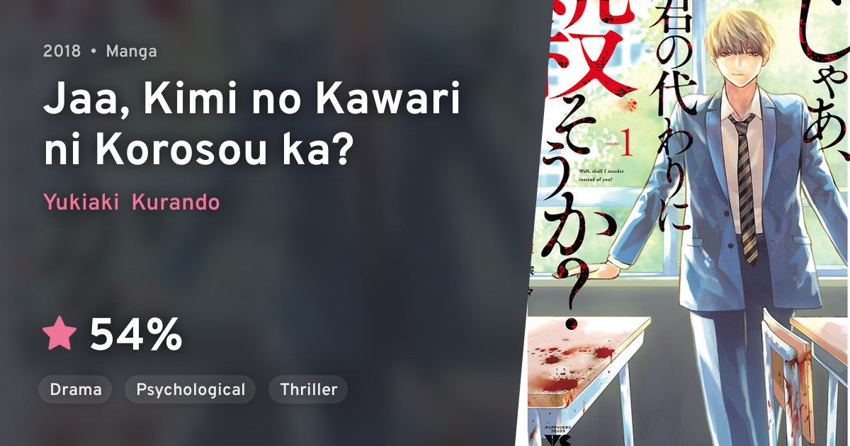 Jaa, Kimi no Kawari ni Korosou ka? · AniList