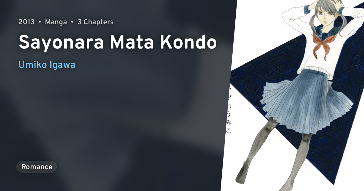 Sayonara Mata Kondo · AniList