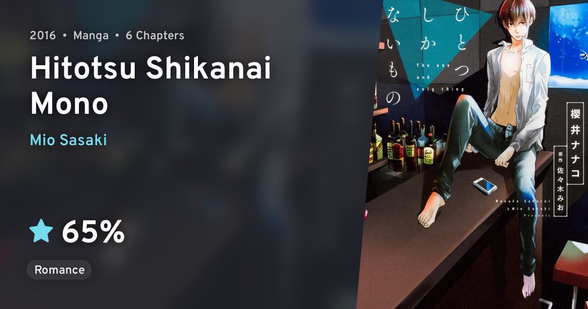 Hitotsu Shikanai Mono · AniList