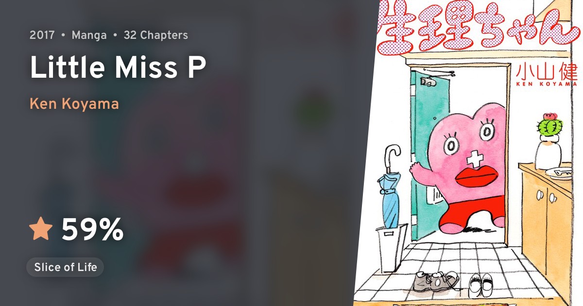 Seiri-chan (Little Miss P) · AniList