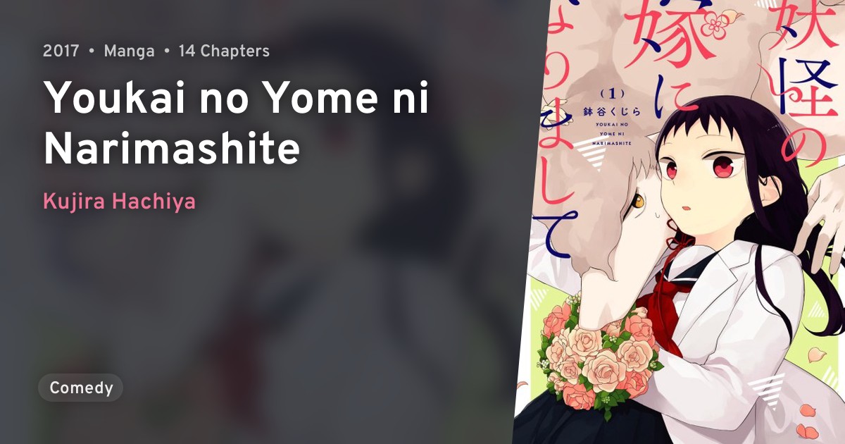 Youkai no Yome ni Narimashite · AniList