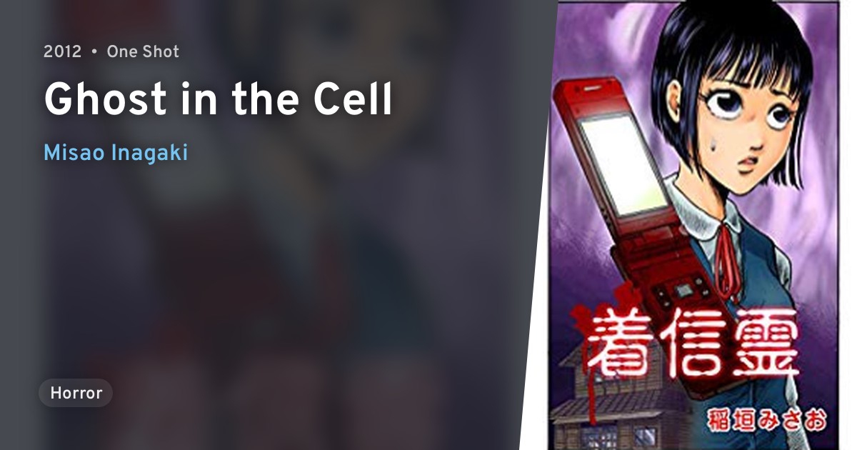 Chakushin Rei (Ghost in the Cell) · AniList