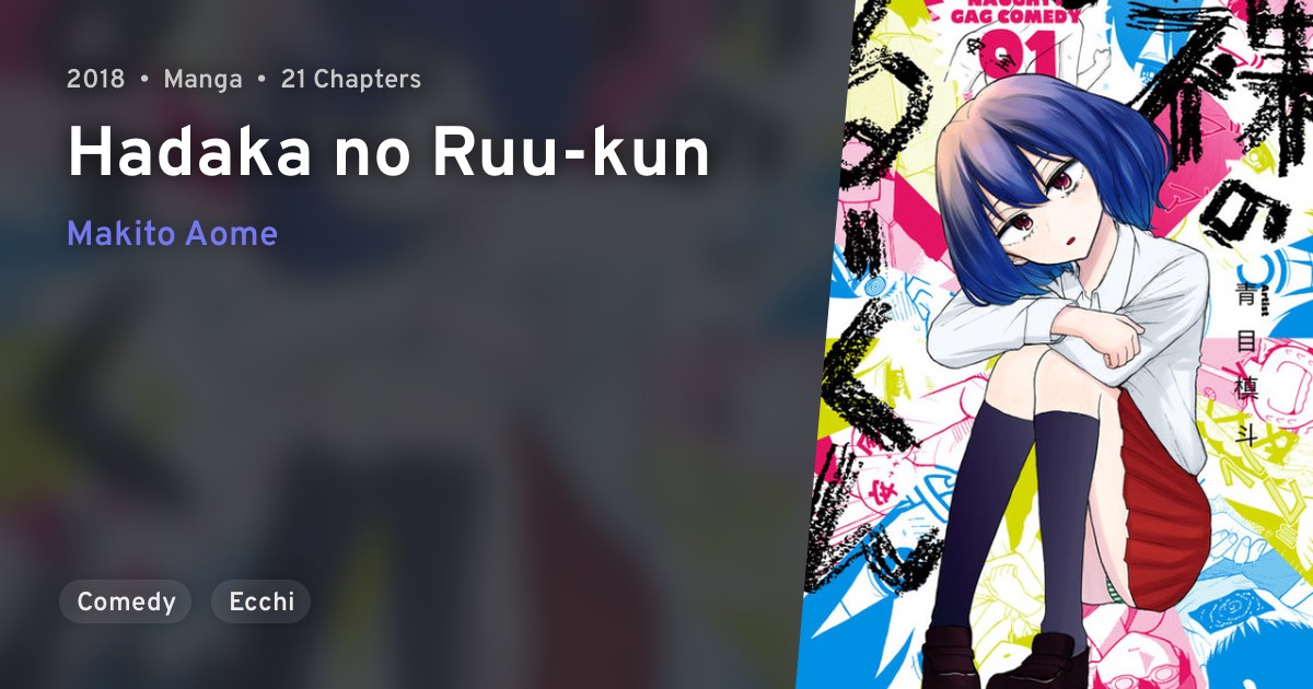 Hadaka no Ruu-kun · AniList