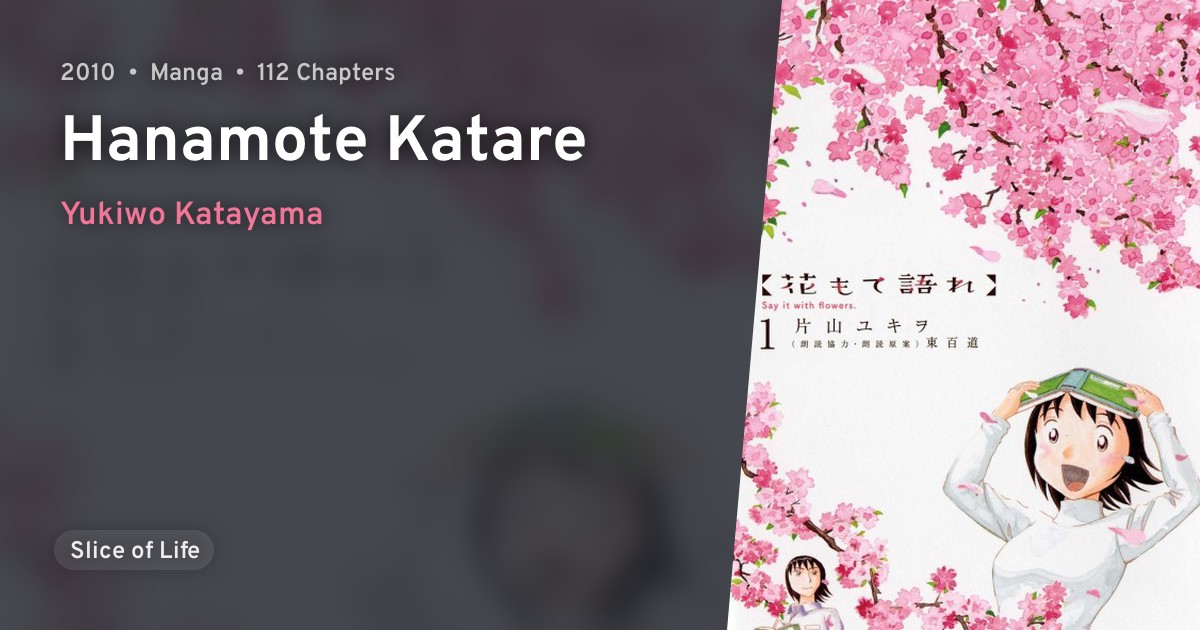 Hanamote Katare · AniList
