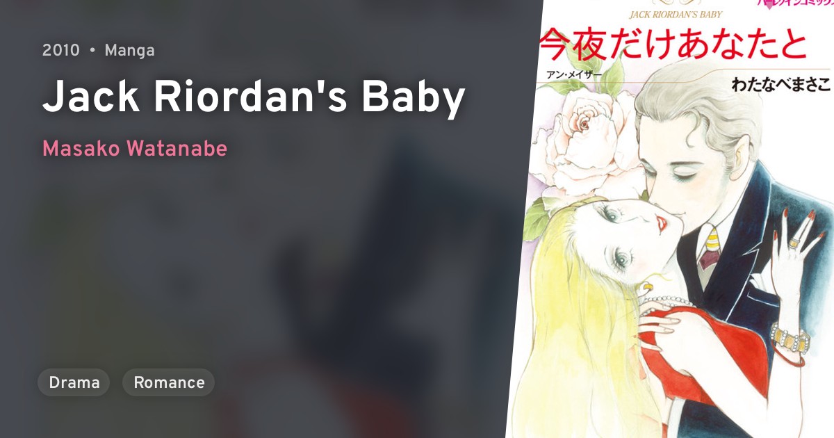 Konya Dake Anata to (Jack Riordan's Baby) · AniList