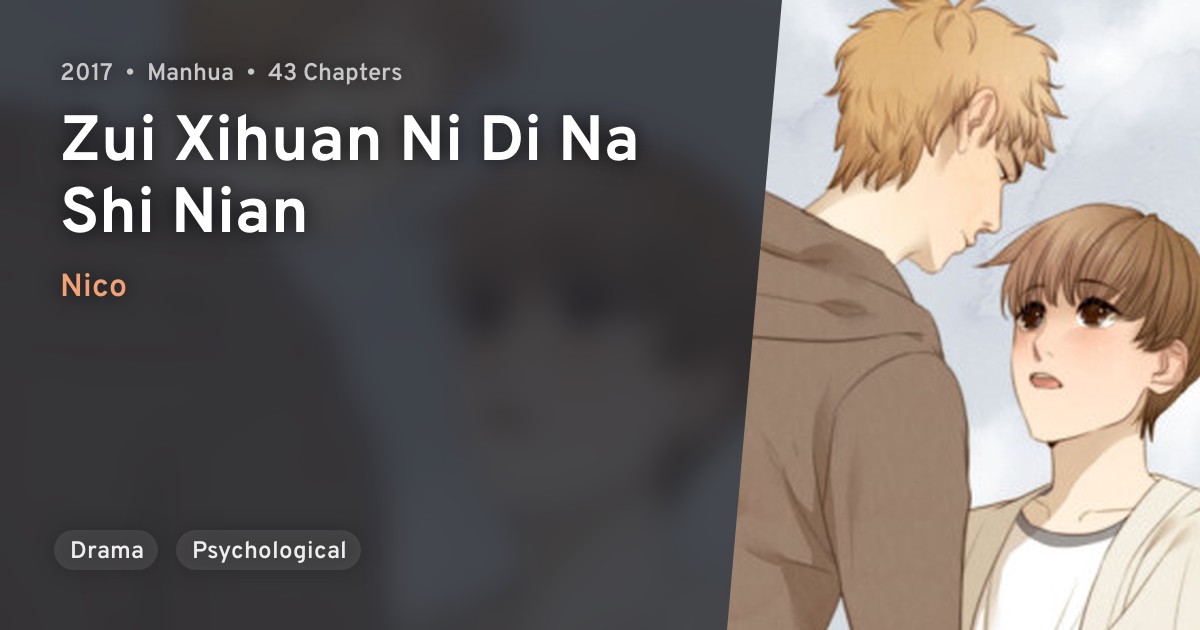 Zui Xihuan Ni Di Na Shi Nian · AniList