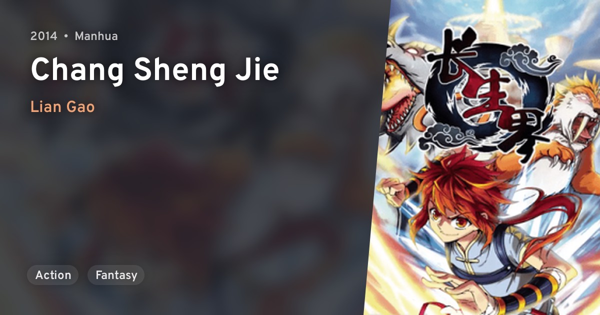 Chang Sheng Jie · AniList