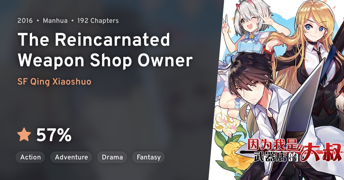 Yinwei Wo Shi Kai Wuqi Dian De Dashu (The Reincarnated Weapon Shop Owner) · AniList