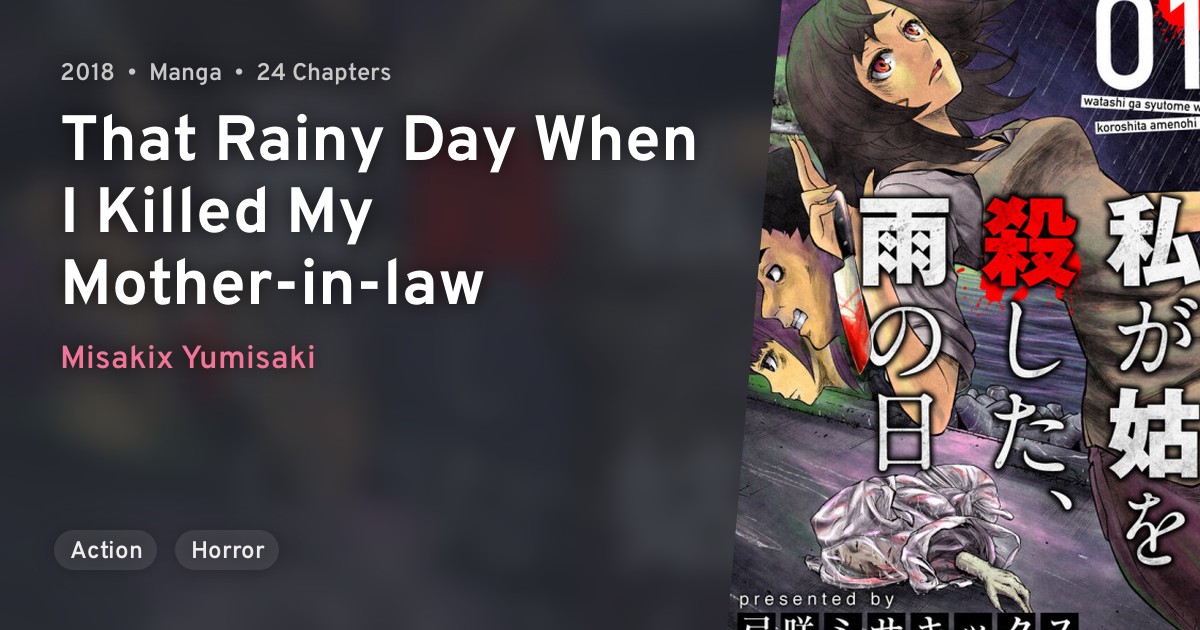 Watashi ga Shutome o Koroshita Ame no Hi (That Rainy Day When I Killed ...