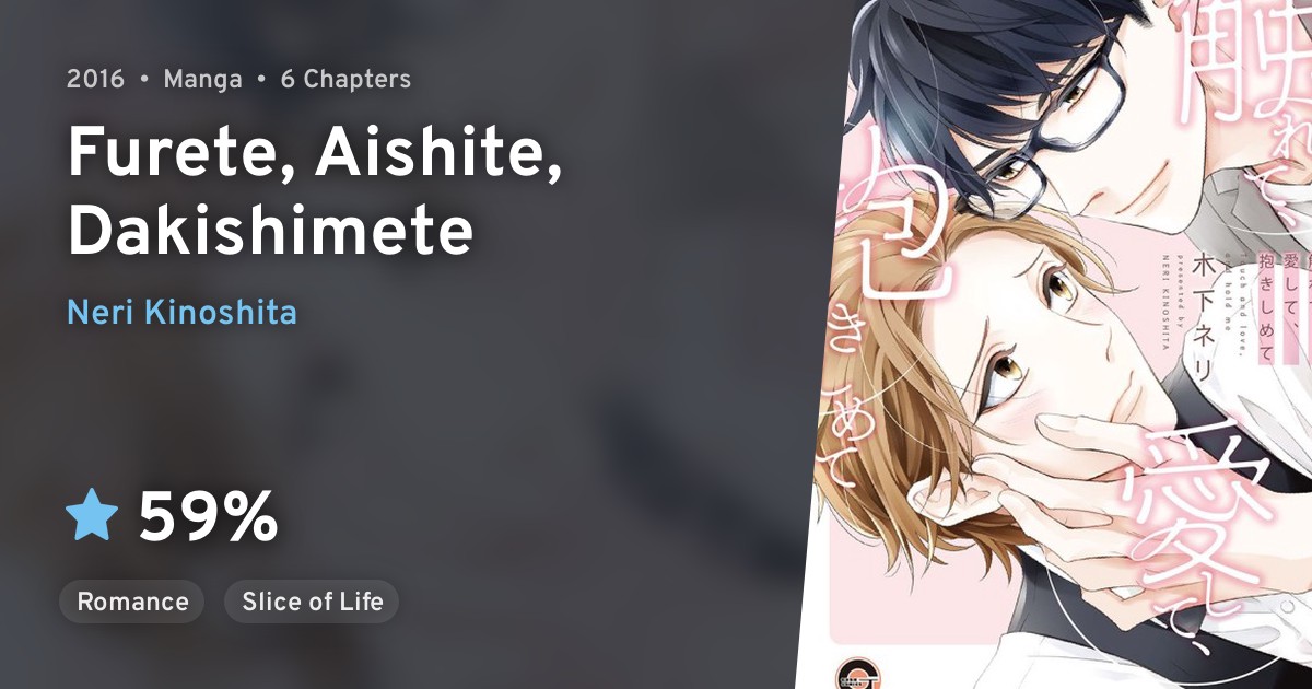 Furete, Aishite, Dakishimete · AniList