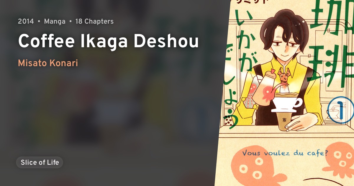 Coffee Ikaga Deshou · AniList
