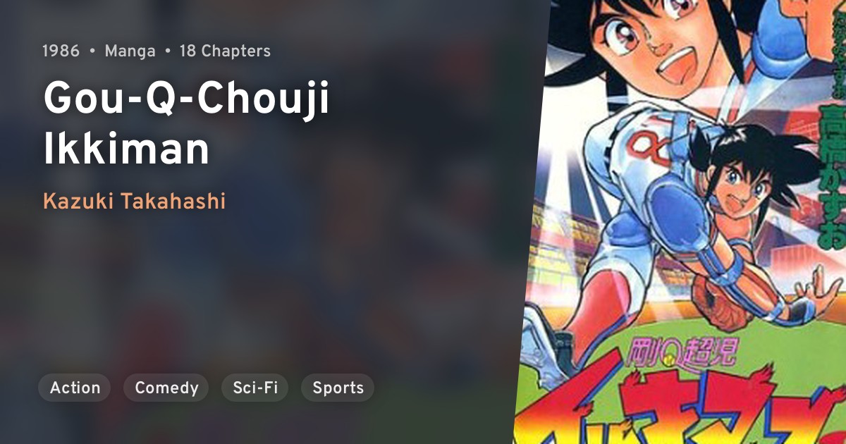 Gou-Q-Chouji Ikkiman · AniList