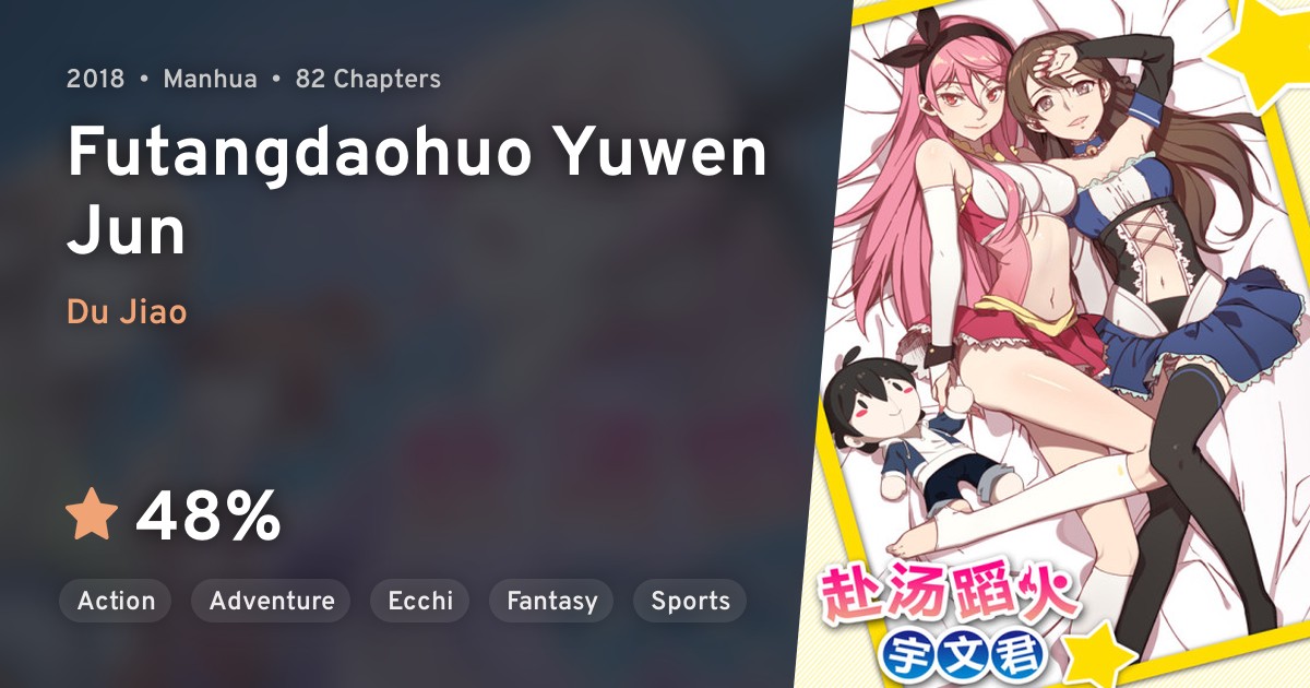 Futangdaohuo Yuwen Jun · AniList
