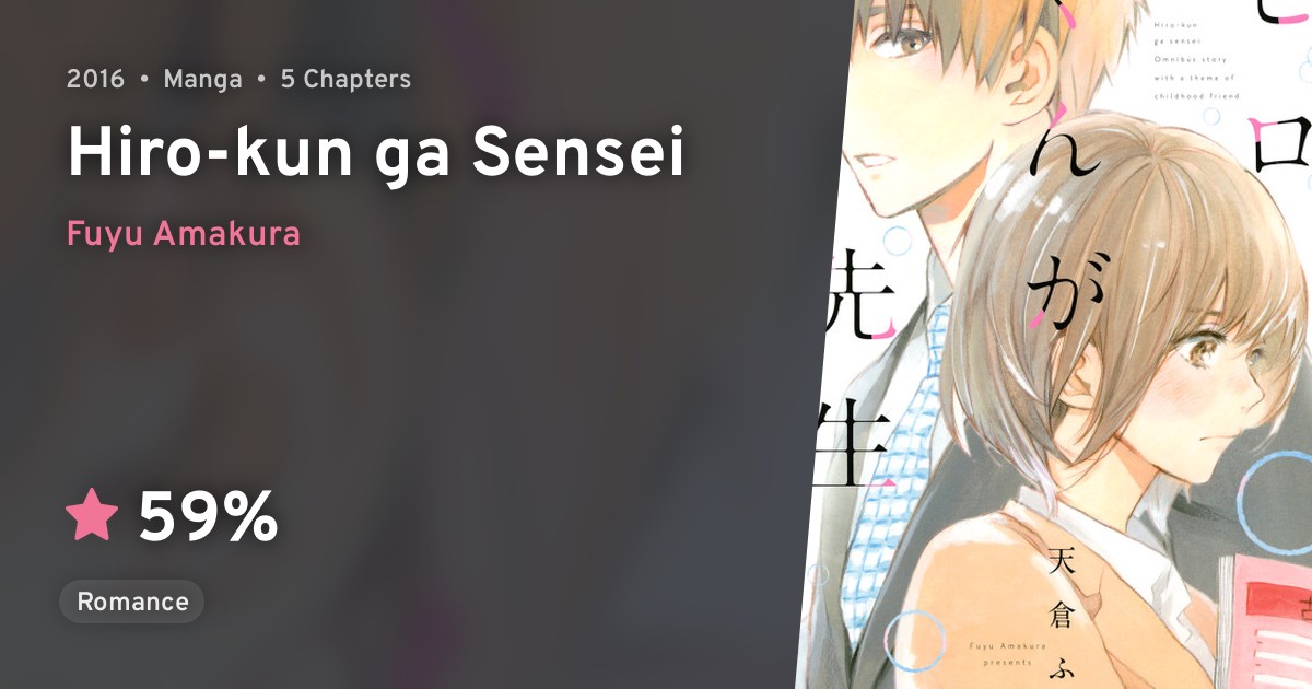 Hiro-kun ga Sensei · AniList