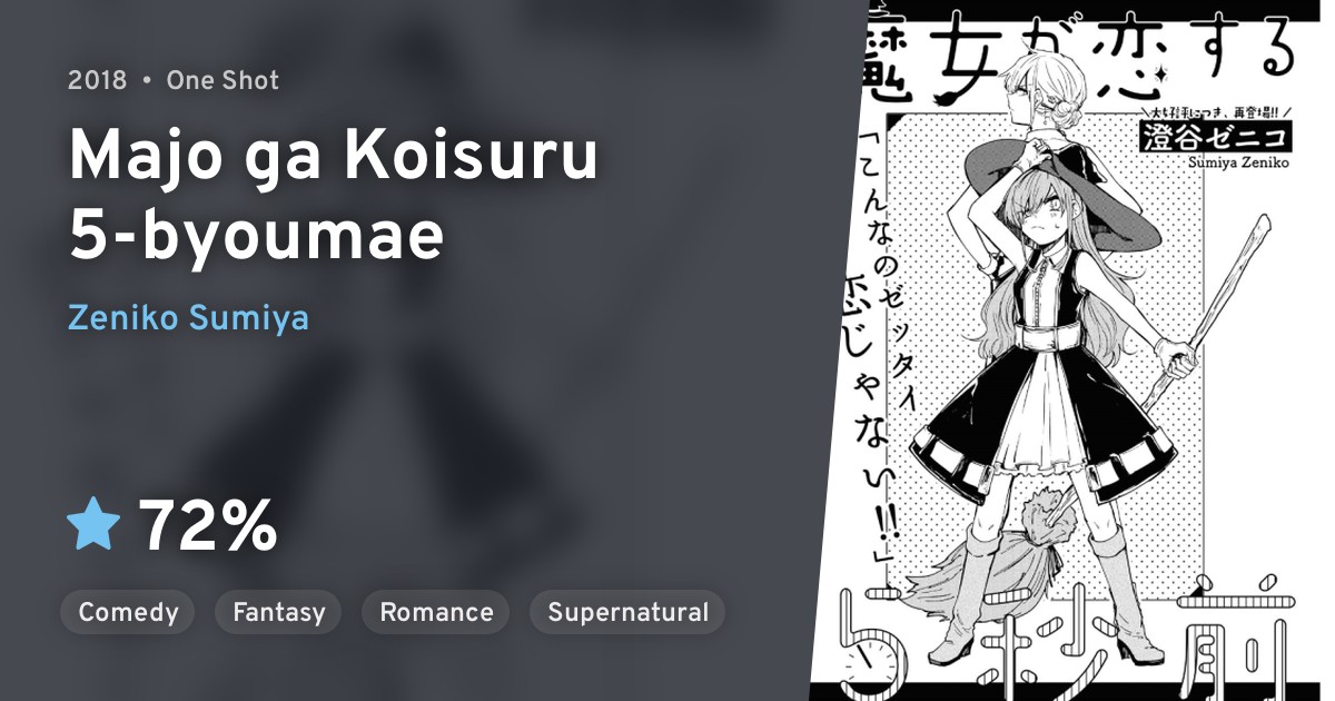 Majo ga Koisuru 5-byoumae · AniList