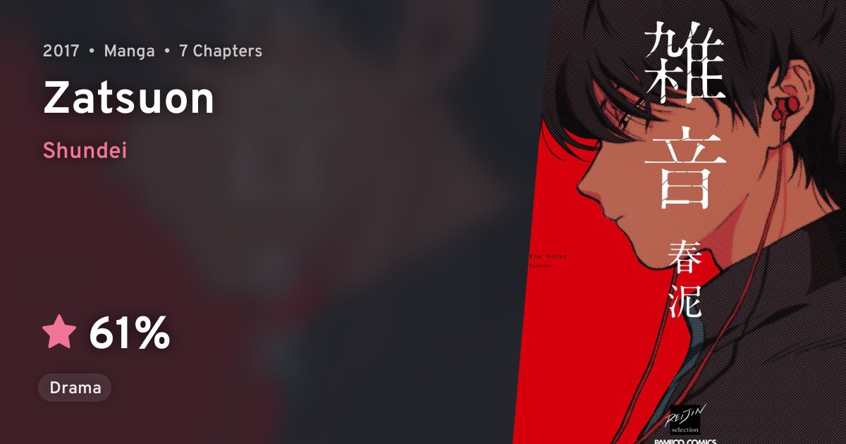 Zatsuon · AniList