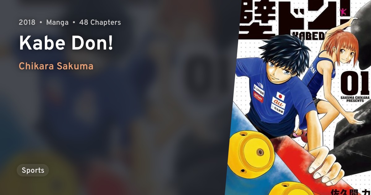 Kabe Don! · AniList