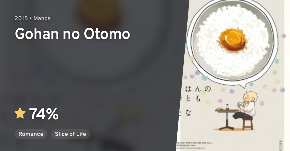 Gohan No Otomo · Anilist