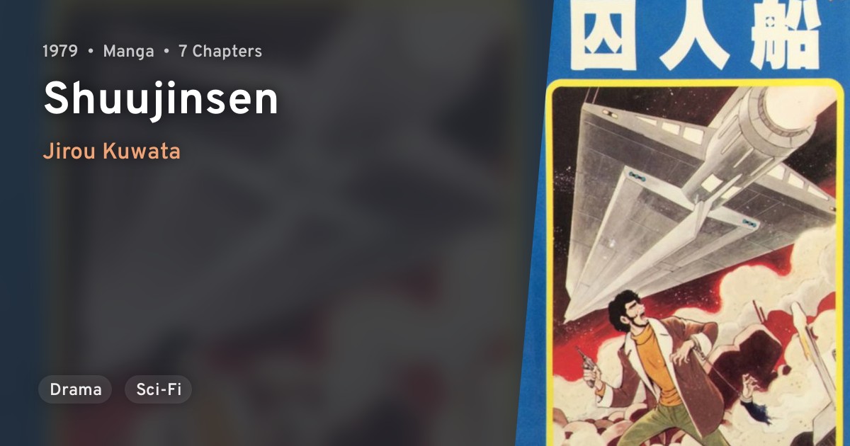 Shuujinsen · AniList
