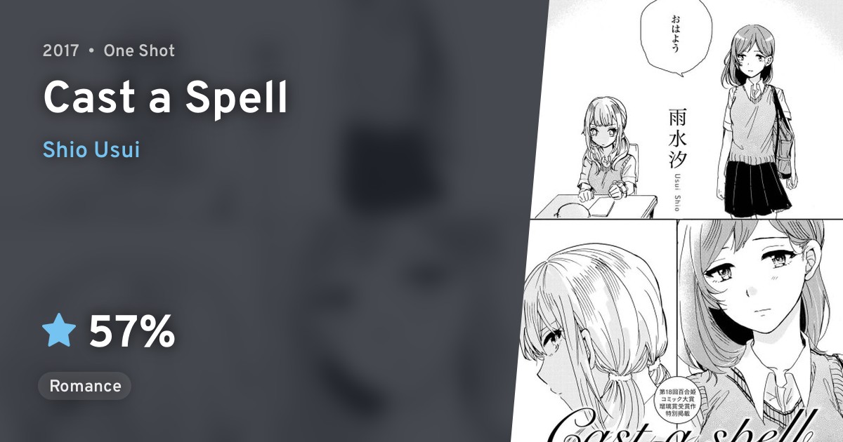 Cast a Spell · AniList